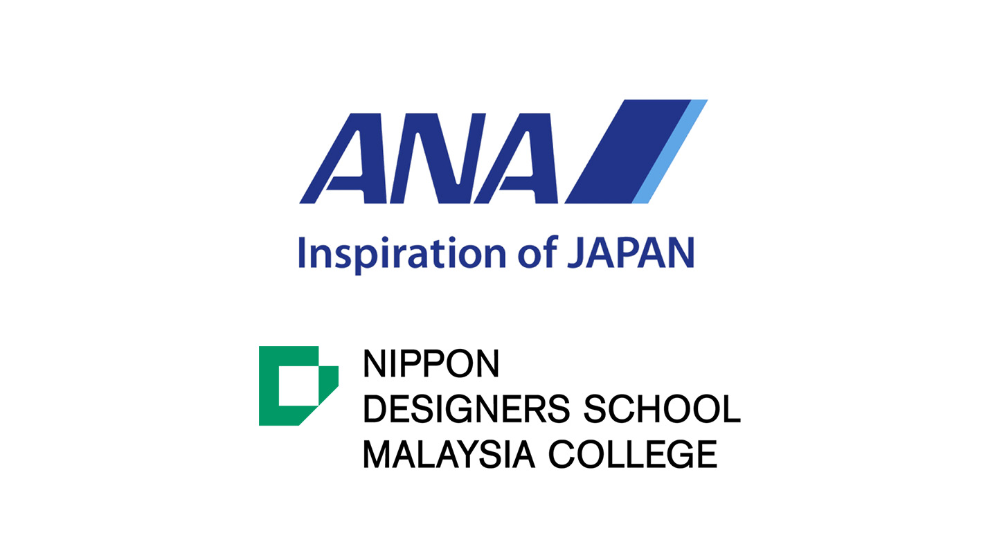 【マレーシア校産学連携】ANA（全日本空輸株式会社）イラストコンペティション 【専門学校日本デザイナー学院】デザイナー・イラストレーター・漫画 ...
